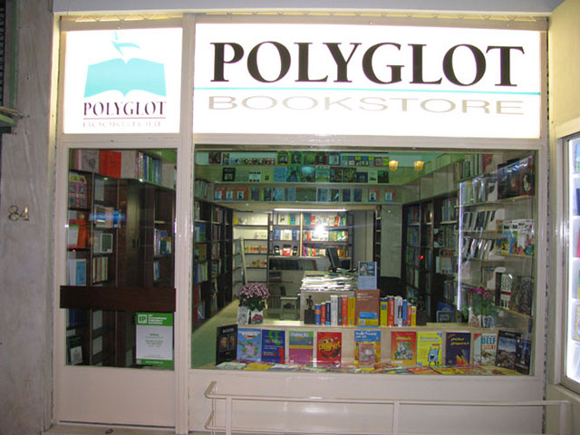 POLYGLOT BOOKSTORE Βιβλιοπωλείο | Αθήνα (Κέντρο - Δήμος) | 2103300455 ...