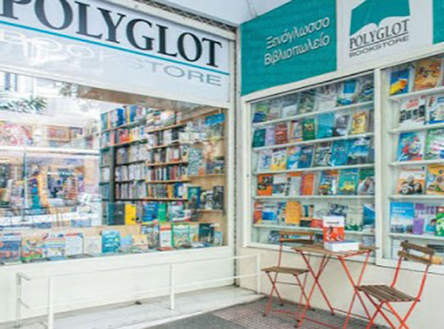 POLYGLOT BOOKSTORE Βιβλιοπωλείο | Αθήνα (Κέντρο - Δήμος) | 2103300455 ...